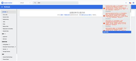 Kubernetes Rbac 权限控制 一代键客
