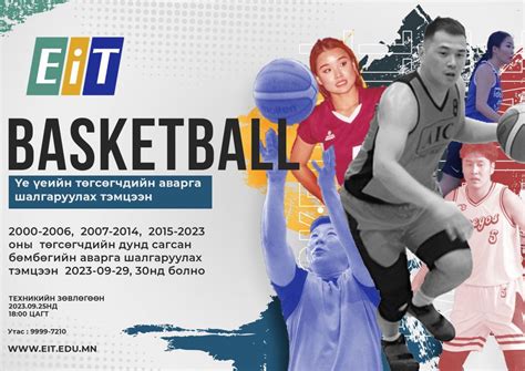 Ayn Archives Эрдэнэт цогцолбор дээд сургууль