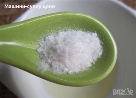 Салицилова киселина 0 5 кг в Други в гр Варна Id40510303 Bazar Bg