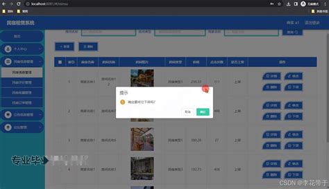 Java课程设计（免费）springbootspring Boot民宿租赁系统包含文档代码讲解 Csdn博客