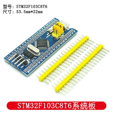 1 Adet Stm32f103c8t6stm32f103c6t6 Kol Stm32 Minimum Sistem Geli Tirme Devre Kart Mod L