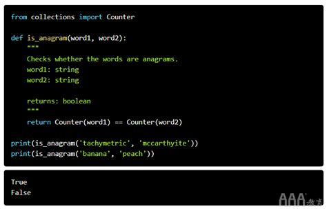 大数据分析python有哪些计数器类和概率质量函数 Aaa教育