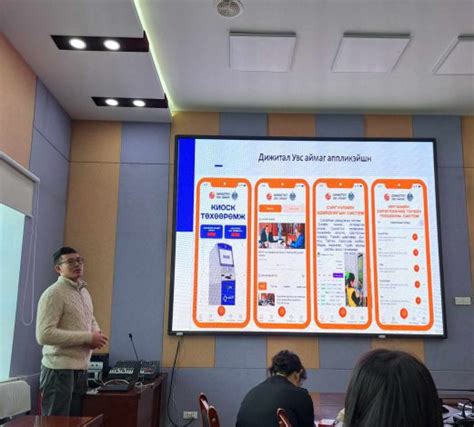 УВС АЙМАГ ДАХЬ ТӨРИЙН АУДИТЫН ГАЗАР Сургалтад хамрагдлаа Үндэсний Аудитын Газар