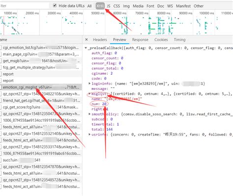 Python单线程爬取qq空间说说存入mysql并生成词云（超详细讲解，踩坑经历）python爬取qq空间说说评论做词云 Csdn博客