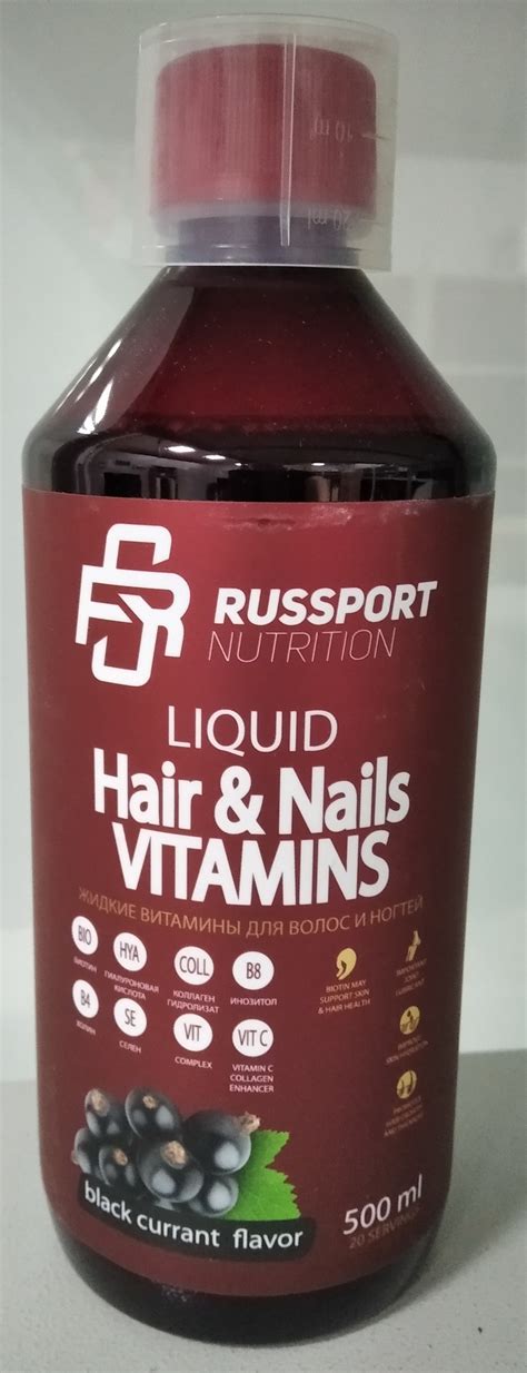 RUSSPORT Liquid Hair and Nails Vitamins купить в Минске.