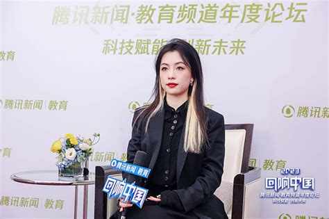 2023“回响中国”教育频道年度论坛 德行天下，做值得信赖的国际教育机构 知乎