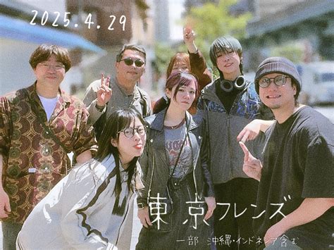 クサカアキラ Akirakusaka • Instagram Photos And Videos