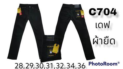 ยีนส์ยืดขายาว กางเกงยีนส์ขายาวเดฟ ผ้ายืด ชาย ทรงเดฟและกระบอกเล็ก สียีนส์ น้ำเงิน สนิมขาว ขาดปะใน