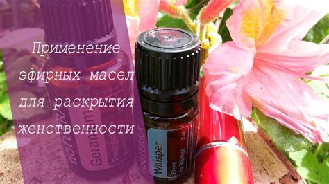 КАК РАСКРЫТЬ ЖЕНСТВЕННОСТЬ Youtube