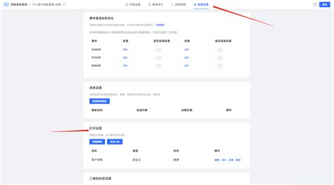 前端 「jvs低代码开发平台」表单的打印配置 低代码系列 Segmentfault 思否