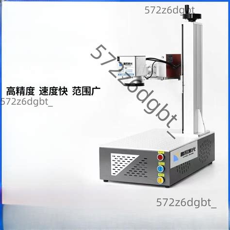 「可開發票」激光打標機光纖二氧化碳紫外激光雕刻機塑料金屬陶瓷刻字機打碼機 蝦皮購物