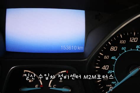 포드 이스케이프 16t 엔진부조 냉각수 줄어듬 냉각수 연소실 소모 헤드리빌트 실린더헤드 수리 일산 수입차 정비