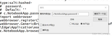 Cmd打开jupyter不自动弹出浏览器的解决方法打开jupyter不弹出浏览器 Csdn博客