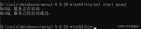 Windows Mysql8安装及mysql忘记密码小徐板砖的博客 Csdn博客mysql8 忘记密码