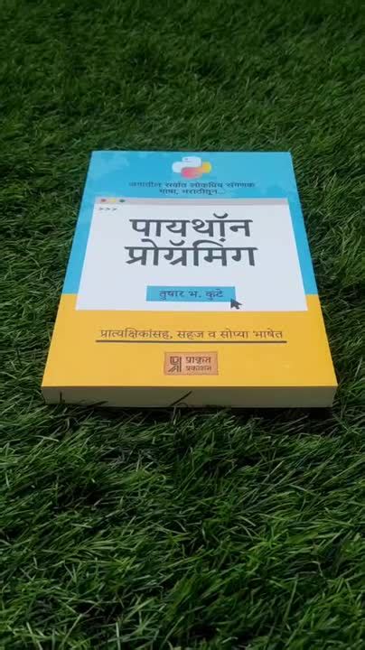 Tushar B Kute On Linkedin Python Pythonprogramming