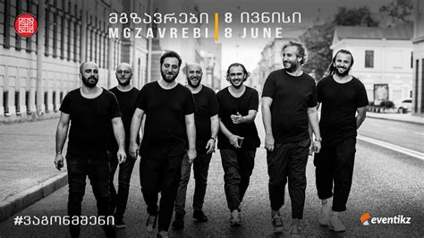 ნამდვილი ქართული საღამო 8 ივნისს ვაგონმშენში ქართველი მსმენელისათვის