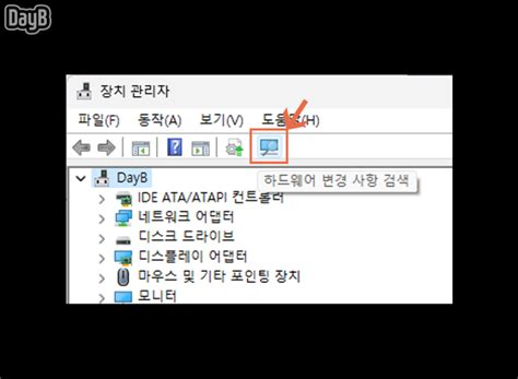 윈도우11 10에서 헤드폰 헤드셋을 스피커로 인식할 때 해결 방법 네이버 블로그
