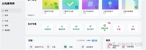 留学生如何降低Essay的AI检测率实用工具大比拼 知乎 留学生如何降低Essay的AI检测率实用工具大比拼 知乎