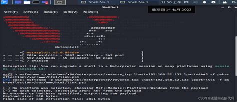两个cve漏洞复现cve 2020 27619 Csdn博客