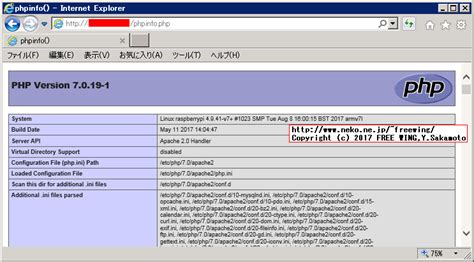Raspberry Piに Lamp構成の Apache Mysql Php Perl Phpmyadminの Webサーバを構築する方法