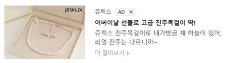 신박한 패드립  유머 움짤 이슈 에펨코리아