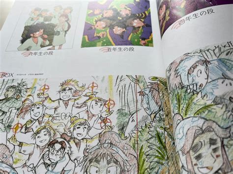 尼子騒兵衛アートコレクション企画開催中 On Twitter 📢アート小話 アニメ 忍たま のイラストアートの歴史を辿る320頁 2 3