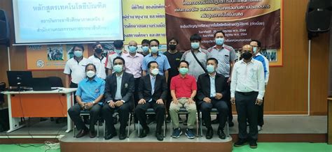 ช่างยนต์ เทคนิคนครสวรรค์