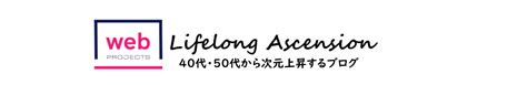 【mysql】データの更新（update文）｜mysql workbenchの操作方法も解説 lifelong ascension