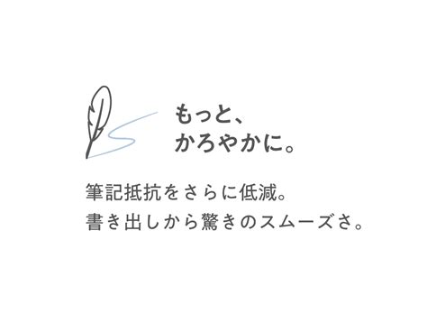 Jetstream Lite Touch Ink ｜ 三菱鉛筆株式会社