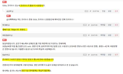 자동차 에어컨 고장 원인 Best 5 에어컨 찬바람이 안 나와요 에어컨 콘덴서 에어컨 콤프레셔 냉매 보충 가격 에어컨 콘덴서 정비 비용 공개 제일카