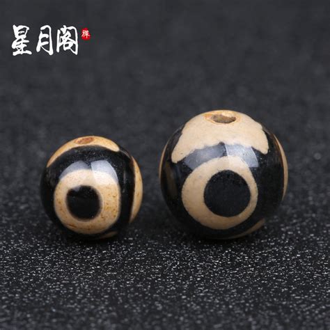 DIY三眼天珠陶瓷散珠子圆珠鼓珠隔珠手链手串 虎窝淘