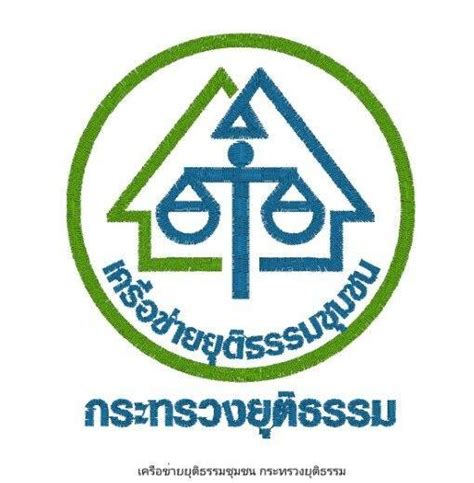 ศูนย์ยุติธรรมชุมชนเทศบาลตำบลแม่หล่าย