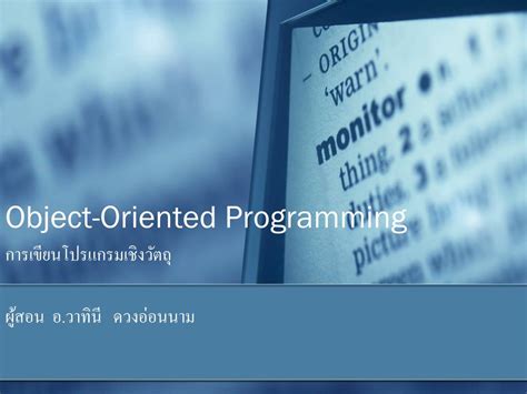 PPT Object Oriented Programming PowerPoint Presentation Free