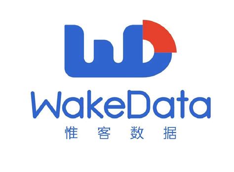 深圳市惟客数据科技有限公司图册 360百科
