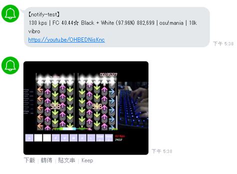 Github Mtsung Line Notify Php Line Notify 範例