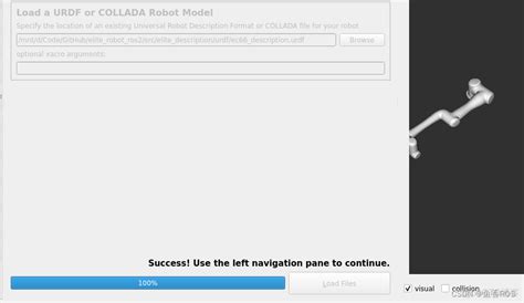 动手学moveit2 使用配置助手创建自己机械臂的功能包 51cto博客 Moveit 机械臂
