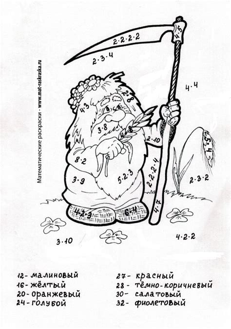 Развивающие и математические раскраски Таблица умножения и деления Умножение Раскраски