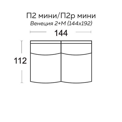 Милан