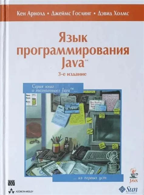 Top 10 Best Java Books For Beginners Healthy Food Near Me