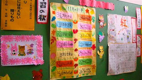 学校の著作権トラブル例外規定の範囲は掲示物や動画音楽の利用に注意 イラスト無断利用で10万円超の賠償金事例も 東洋経済
