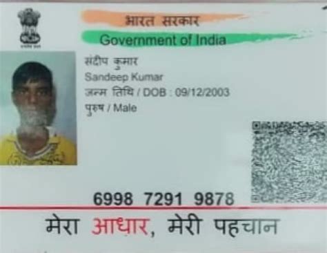 Aadhar Card Pdf