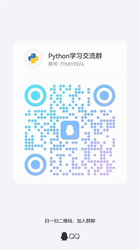 2024最新最全python籽料合集（路线视频籽料） 哔哩哔哩