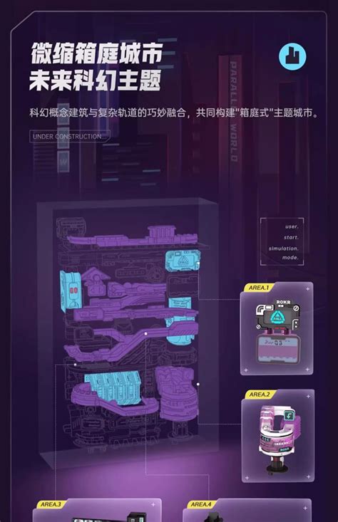 免運 Robotime 若態 Rolife 若来 平行世界 往日之都 未來城 木質 模型 拼裝組裝 Rokr 永動機玩具 蝦皮購物