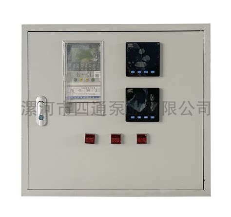 产品中心 漯河市四通泵业有限公司