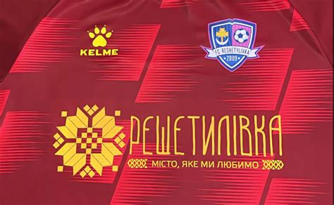 ФК «Решетилівка проведе товариський матч з «Олімпією Читайте на Ukr Net