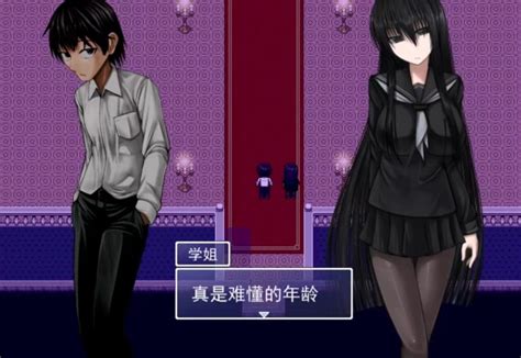 【rpg】黑学姐和黑屋子我不在迷茫 哔哩哔哩