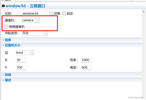 Anylogic 886 培训笔记 ——视角固定anylogic三维窗口怎么用 Csdn博客 Anylogic 886 培训笔记 ——视角固定anylogic三维窗口怎么用 Csdn博客