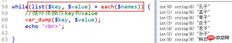 Php之数组指针详解 Php教程 Php中文网 Php之数组指针详解 Php教程 Php中文网