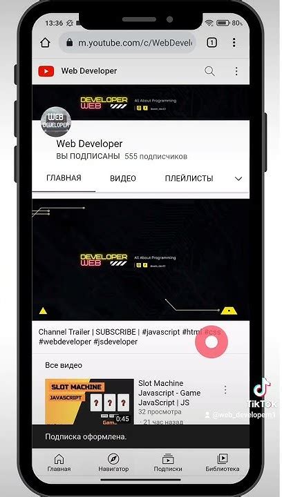 Web Developer Javascript Youtube