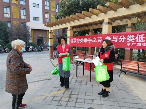 橄榄社区开展“学雷锋·文明实践我行动”垃圾分类宣传活动 大河新闻